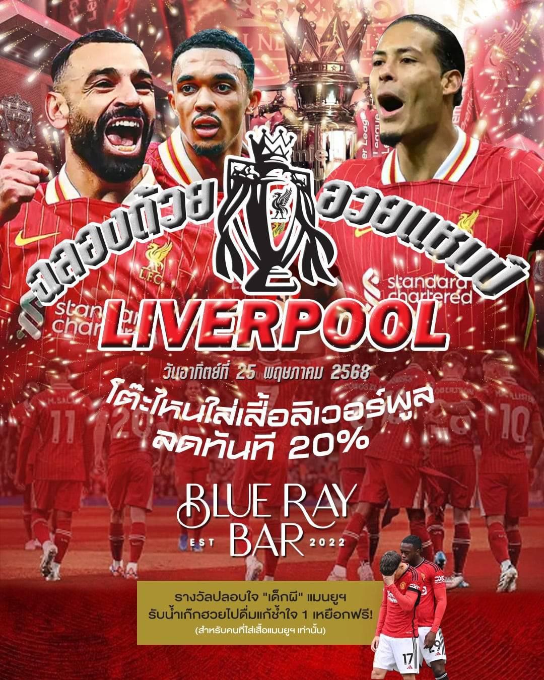 ร้านอาหารรูฟท็อปพญาไท ราชเทวี ราคาไม่แพง เดินทางง่าย ร้านอาหารใกล้ BTS